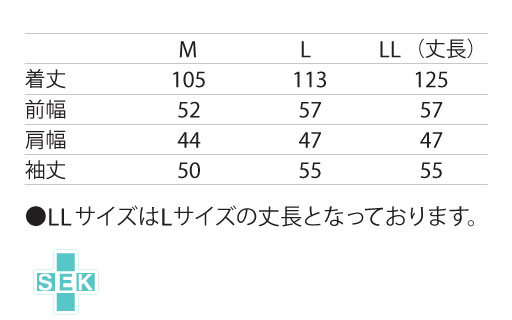 507防水エプロン（袖あり）(ブルー/M)｜KAZEN公式オンラインストア