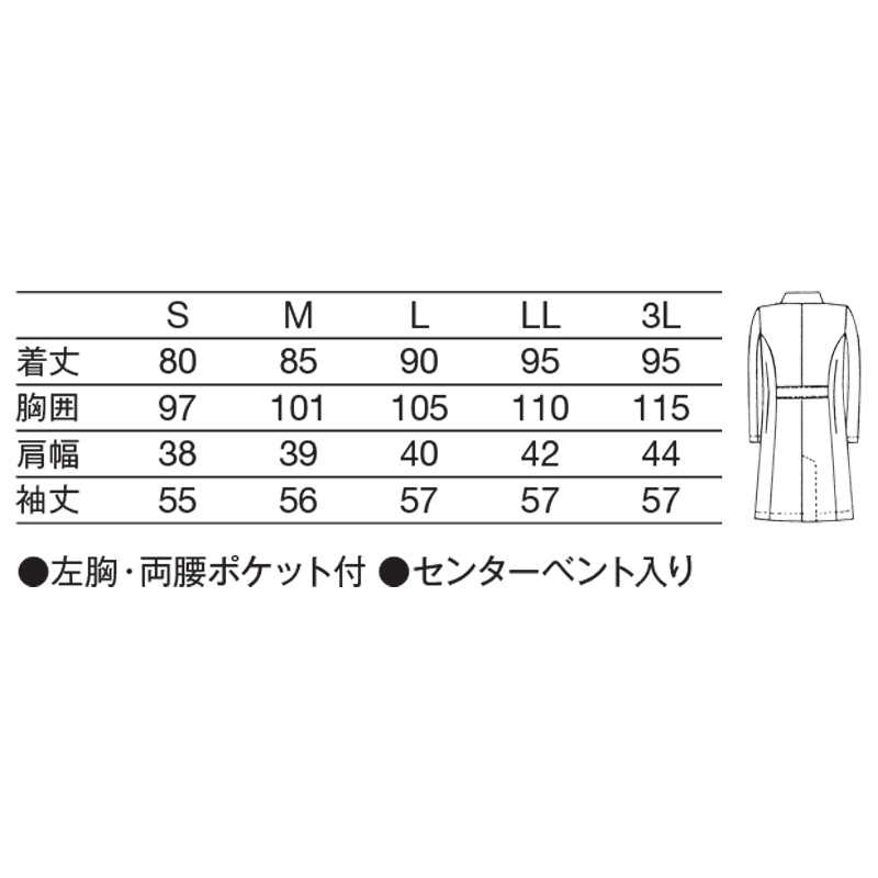 REP210レディス診察衣S型（ハーフ丈）(ホワイト/S)｜KAZEN公式オンラインストア