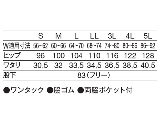 163レディススラックス(ネイビー/S)｜KAZEN公式オンラインストア