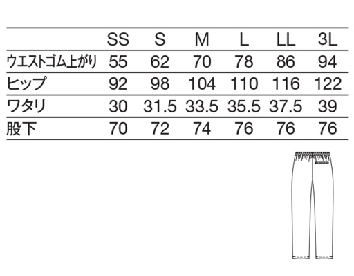 842ストレートパンツ(ネイビー/SS)｜KAZEN公式オンラインストア