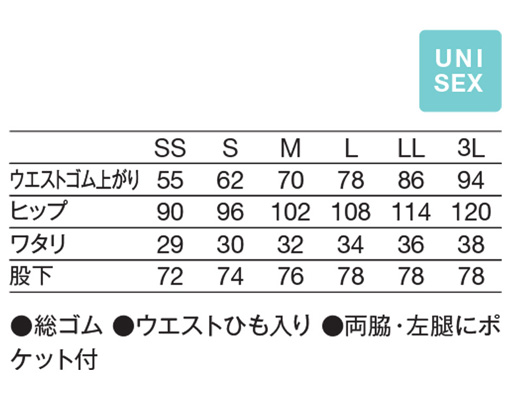 KZN836ストレートパンツ(ネイビー/SS)｜KAZEN公式オンラインストア