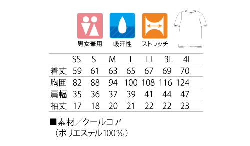 KZN219Tシャツ（男女兼用）(ホワイト/SS)｜KAZEN公式オンラインストア